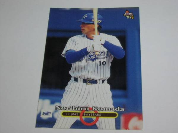 BBM97 No 401 駒田 徳広(1997年)｜売買されたオークション情報、yahooの商品情報をアーカイブ公開 - オークファン（aucfan.com）