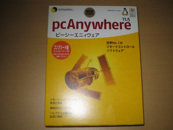 symantec pcAnywhere 11.5 コンプリート版 品(ネットワーク管理)｜売買されたオークション情報、yahooの商品情報を ...