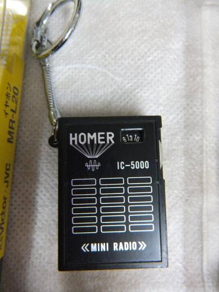 小型ICラジオ HOMER IC-5000 完動品 イヤホン付(アンティーク)｜売買されたオークション情報、yahooの商品情報をアーカイブ公開 - オークファン（aucfan.com）