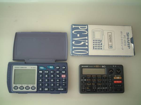 SHARP/シャープ pc-v510 ポケットコンピューター PA‐375(ポケットコンピュータ)｜売買されたオークション情報、yahooの商品情報をアーカイブ公開 - オークファン ...