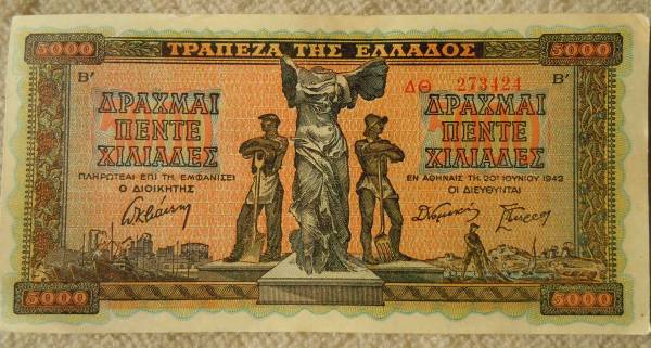 ギリシャ GREECE 5000 DRACHMA APAXMAI 1942年(世界)｜売買されたオークション情報、yahooの商品情報を ...