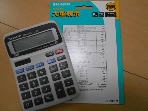 SHARP ELSI MATE EL-330L コレクション3月30日(シャープ)｜売買されたオークション情報、yahooの商品情報を ...
