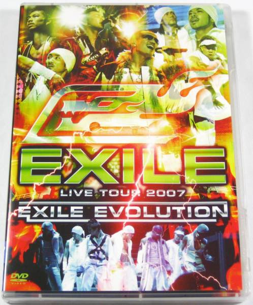 EXILE LIVE TOUR 2007 EXILE EVOLUTION DVD2枚組 1円(ジャパニーズポップス)｜売買されたオークション情報、yahooの商品情報をアーカイブ公開 ...