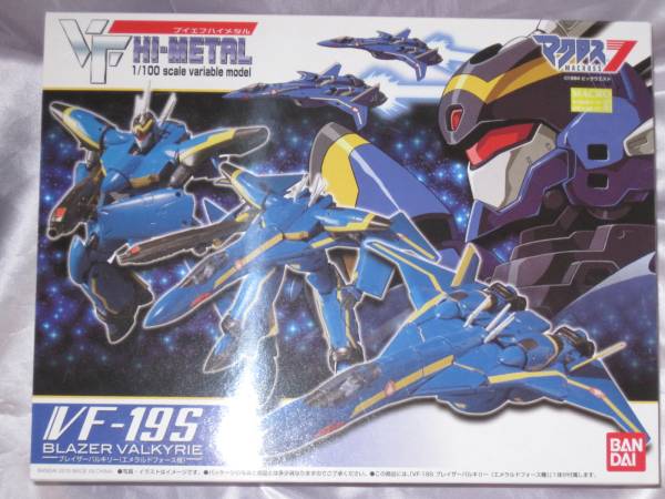 VF HI-METAL VF-19S エメラルドフォース ブレイザーバルキリー(超時空要塞マクロス)｜売買されたオークション情報、yahooの ...