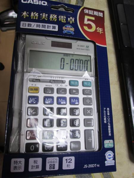 カシオ 本格実務電卓 ジャストタイプ1 2桁 JS-20DT-N(カシオ)｜売買されたオークション情報、yahooの商品情報をアーカイブ公開 - オークファン（aucfan.com）