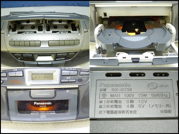 パナソニック RX-DT36 CD ラジカセ Wデッキ 06年製 c02072(ラジカセ)｜売買されたオークション情報、yahooの商品情報を ...