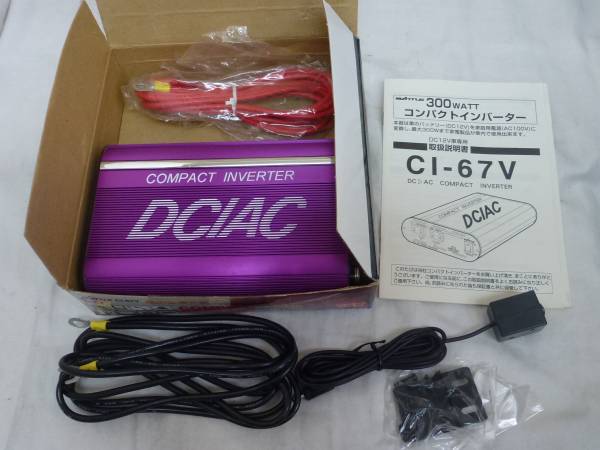 動作未確認 BATTLE DC/ACパワーインバーター 300W CI-67V JUNK品(12V用)｜売買されたオークション情報、yahooの商品情報をアーカイブ公開 - オークファン ...
