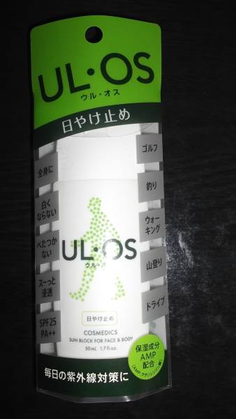 格安 ウルオス UL OS 日やけ止め(ローション)｜売買されたオークション情報、yahooの商品情報をアーカイブ公開 - オークファン ...
