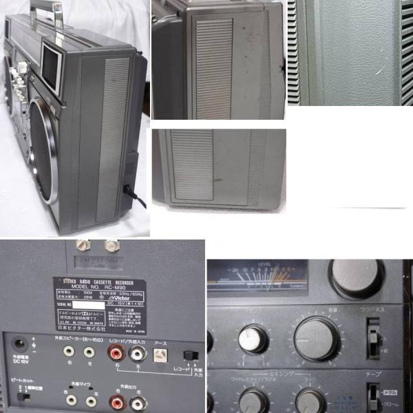 ビクター RC-M90 2バンド ラジカセ ジャンク 大型 昭和 レトロ(ラジカセ)｜売買されたオークション情報、yahooの商品情報を ...