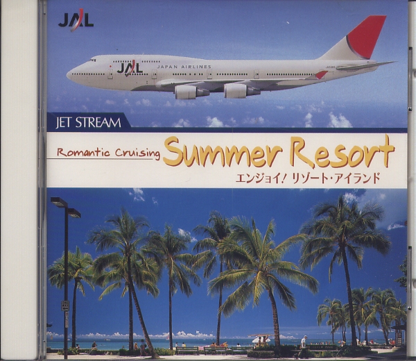 CD ジェット ストリーム JET STREAM SUMMER RESORT 城達也(イージーリスニング)｜売買されたオークション情報、yahooの商品情報をアーカイブ公開 - オークファン ...