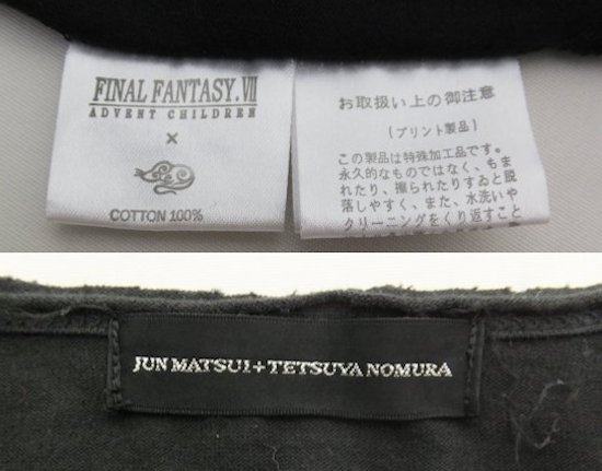 FF7 JUN MATSUI+TETSUYA NOMURA Tシャツ＆キャップ(テレビゲーム)｜売買されたオークション情報、yahooの商品 ...