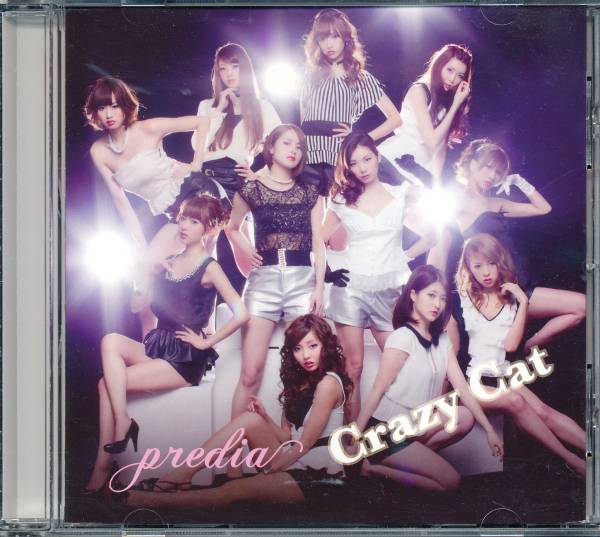 プレディアpredia/Crazy Cat 青山玲子/松本ルナ沢口けいこ竹田愛(その他)｜売買されたオークション情報、yahooの商品情報をアーカイブ公開 - オークファン（aucfan.com）