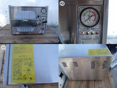 新鋭工業 高圧蒸気 滅菌器 EAC-2300 オートクレーブ 滅菌庫(歯科学)｜売買されたオークション情報、yahooの商品情報をアーカイブ公開 - オークファン（aucfan.com）