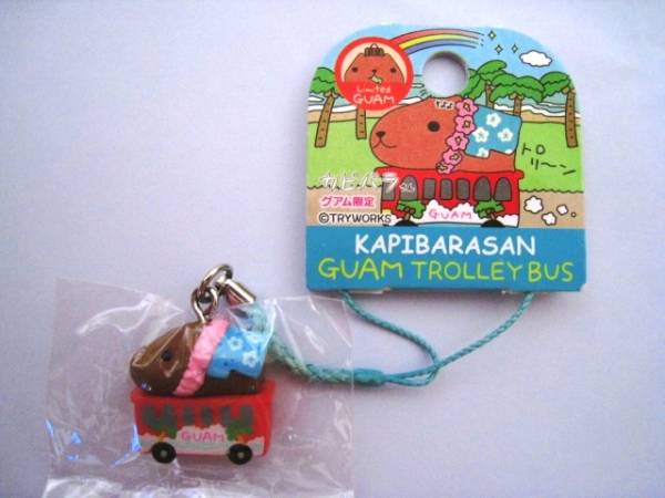 ご当地 カピバラさん 根付 グアム限定 GUAM TROLLEY BUS(カピバラさん)｜売買されたオークション情報、yahooの商品情報を ...