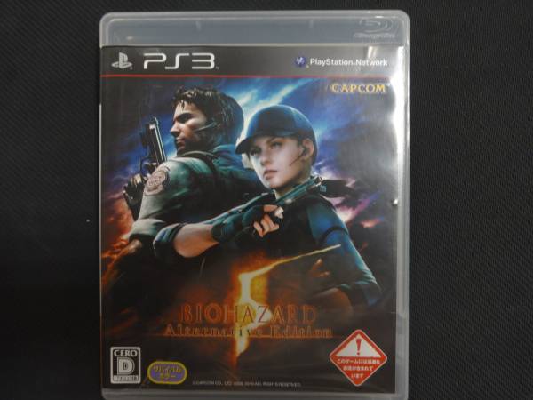 PS3 バイオハザード 5 オルタナティブエディション 送料160円(アクション)｜売買されたオークション情報、yahooの商品情報をアーカイブ公開 - オークファン（aucfan.com）