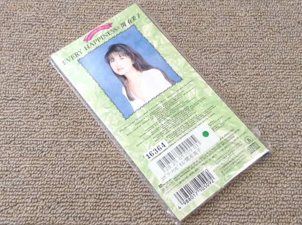 関有美子'92年CDS EVERY HAPPINESS シルバニアファミリー(シルバニアファミリー)｜売買されたオークション情報、yahooの商品情報をアーカイブ公開 - オークファン ...