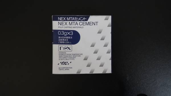 GC NEX MTAセメント 0.9G1函 0 3G×3包(歯科学)｜売買されたオークション情報、yahooの商品情報をアーカイブ公開 - オークファン（aucfan.com）