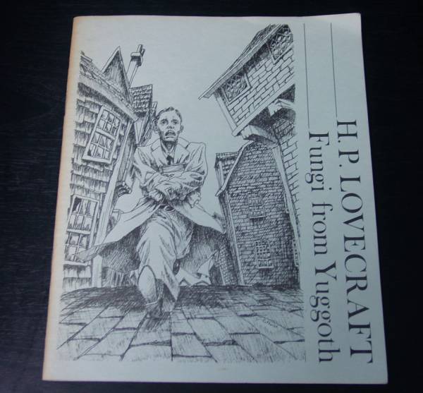 H.P.LOVECRAFT/FUNGI FROM YOGGOTH NECRONOMICON(外国人作家)｜売買されたオークション情報 ...