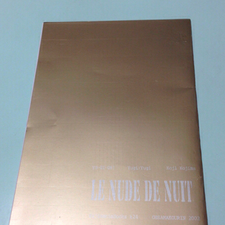 遊戯王同人誌/王様降臨 /LE NUDE DE NUTT/闇表/コピー本(遊戯王)｜売買されたオークション情報、yahooの商品情報を ...