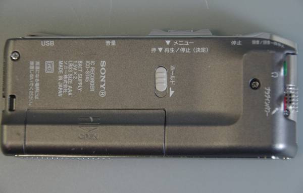 @26 SONY IC RECORDER IDC-ST45 STEREO(ICレコーダー)｜売買されたオークション情報、yahooの商品情報を ...