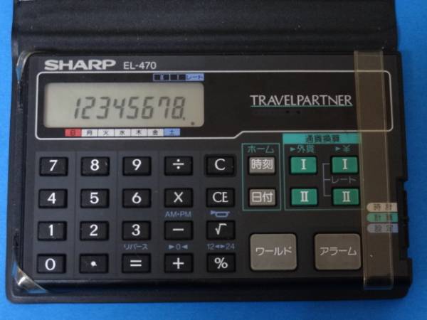 SHARP TRAVEL PARTNER EL-470 電卓 世界時計 通過換算 アラーム(シャープ)｜売買されたオークション情報、yahoo ...
