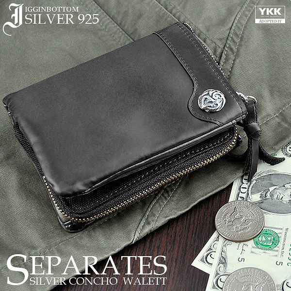 Igginbottom シルバー925コンチョセパレート折財布900BK(二つ折り財布（小銭入れあり）)｜売買されたオークション情報、yahooの商品情報をアーカイブ公開 - オークファン ...