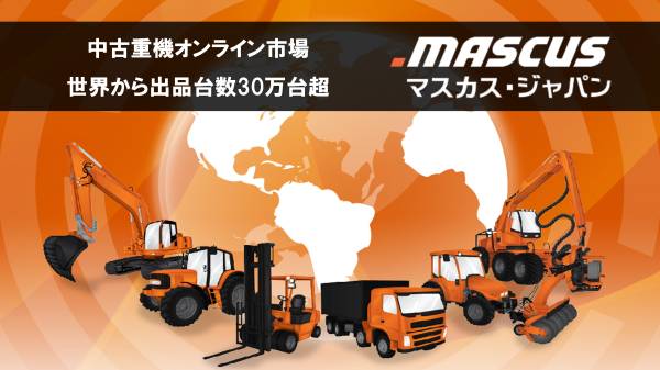 日立 Hitachi ZX100 ZX120 ZX200等 ユンボが売れる 買える(トラック、ダンプ、建設機械)｜売買されたオークション情報 ...