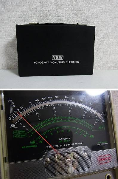 YOKOGAWA 回路計 サーキットテスタ 2411 CIRCUIT TESTER(電気計測器)｜売買されたオークション情報、yahooの商品 ...