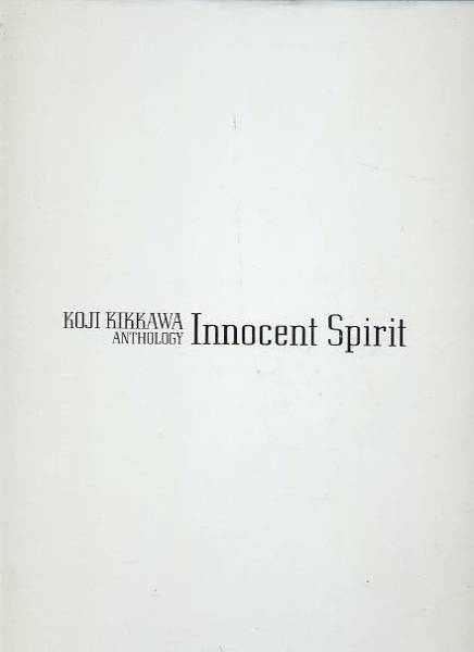 吉川晃司20周年記念写真集 Innocent Spirit(吉川晃司)｜売買されたオークション情報、yahooの商品情報をアーカイブ公開 ...