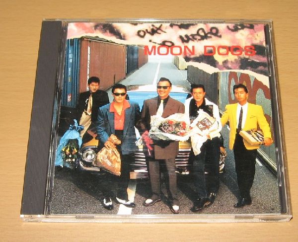 CD MOON DOGS(その他)｜売買されたオークション情報、yahooの商品情報をアーカイブ公開 - オークファン（aucfan.com）