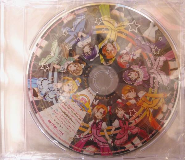ラブライブ プレミアムチケット特典CD Dreamin' a Go Go(コミック、アニメグッズ)｜売買されたオークション情報、yahooの ...