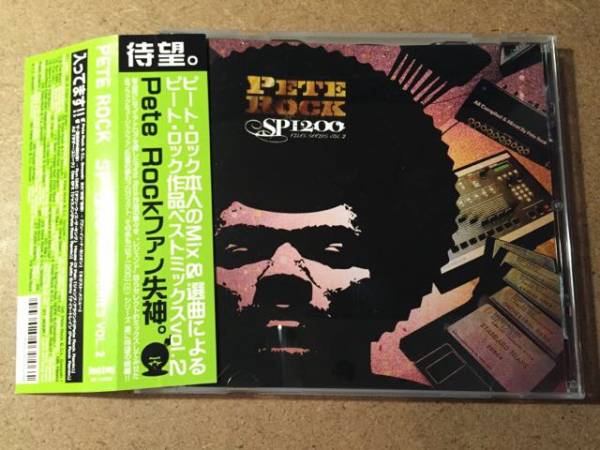 PETE ROCK / SP 1200 FILES SERIES vol.2 / ATCQ Big L Das Efx(ラップ、ヒップホップ ...
