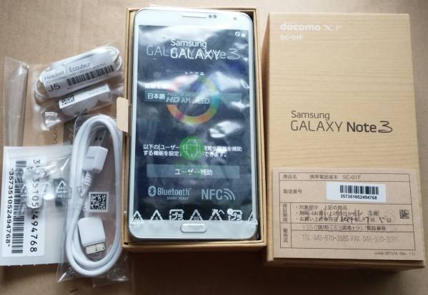 GALAXY Note3 SC-01F(サムスン)｜売買されたオークション情報、yahooの商品情報をアーカイブ公開 - オークファン（aucfan.com）