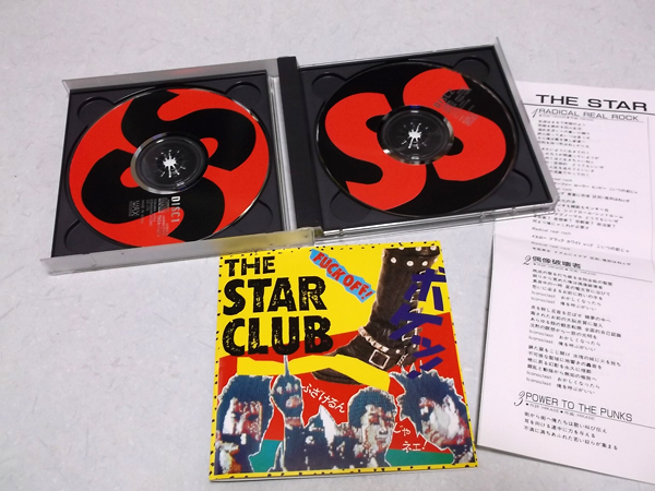スタークラブ THE STAR CLUB 2枚組CD BEST SELECTION(す)｜売買されたオークション情報、yahooの商品情報を ...