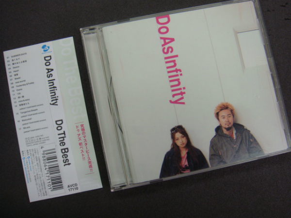 帯付き Do As Infinity Do The Best 全17曲CDベストTXENC(Do As Infinity)｜売買されたオークション情報、yahooの商品情報をアーカイブ公開 ...