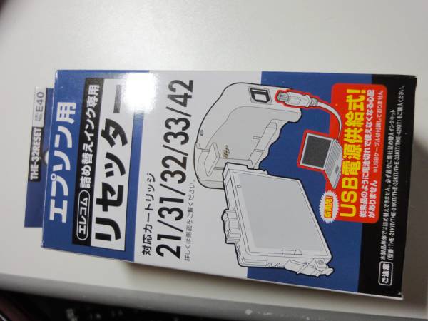 ELECOM エプソン詰め替えインク用リセッター THE-32RESET(エプソン)｜売買されたオークション情報、yahooの商品情報をアーカイブ公開 - オークファン（aucfan.com）