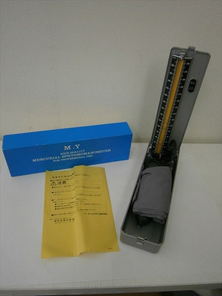 Y199 ケンツメディコ 水銀血圧計 卓上 600 MY 箱付(血圧計)｜売買されたオークション情報、yahooの商品情報をアーカイブ公開 ...