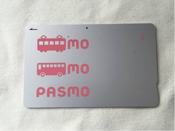 pasmo(PASMO)｜売買されたオークション情報、yahooの商品情報をアーカイブ公開 - オークファン（aucfan.com）