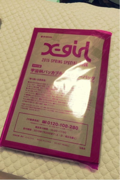 X-girl 2015 spring e-MOOK 宝島社 ブランドムック(ファッション総合)｜売買されたオークション情報、yahooの商品情報をアーカイブ公開 - オークファン（aucfan ...