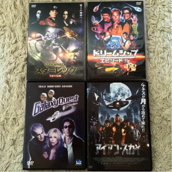 IRON SKY STAR WRECK ギャラクシークエスト ドリームシップ4本(近未来)｜売買されたオークション情報、yahooの商品情報を ...