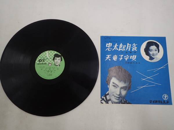 I107 78回転 0.3/10inchSP/三波春夫/瞼の母：忠太郎月夜(その他)｜売買されたオークション情報、yahooの商品情報をアーカイブ公開 - オークファン（aucfan.com）