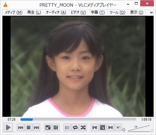 加藤美月 9歳 小学生 Pretty Moon DVD 超美少女デビュー JS4の入札履歴 - 入札者の順位