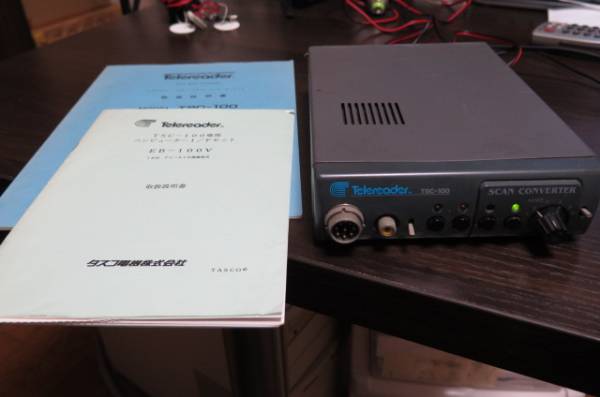 TSC-100 タスコ SSTV コンバータ 説明書付属(アクセサリ)｜売買されたオークション情報、yahooの商品情報をアーカイブ公開 ...