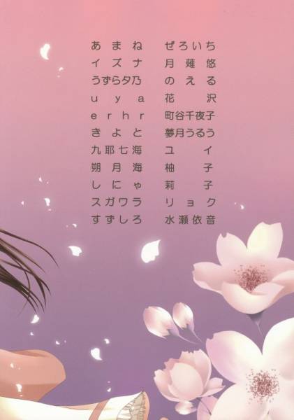 即 ヘタリア 日本×台湾アンソロ 花風Hanakaze/いちご色素n43(ヘタリア)｜売買されたオークション情報、yahooの商品情報をアーカイブ公開 - オークファン（aucfan.com）