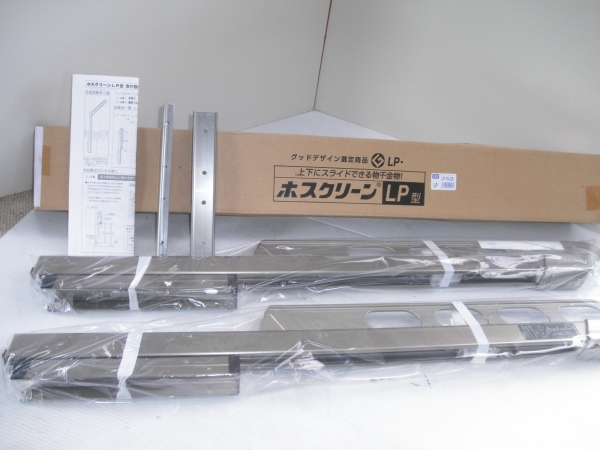 川口技研 ホスクリーン LP-70-LB 2本/セット(物干し（設置型）)｜売買されたオークション情報、yahooの商品情報をアーカイブ公開 - オークファン（aucfan.com）