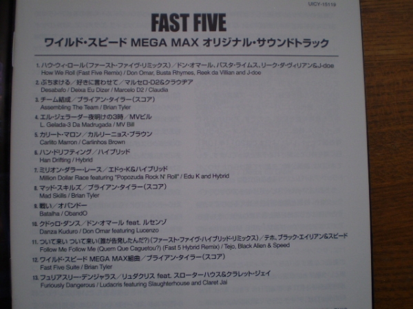 ワイルドスピード MEGA MAX/FAST FIVE サントラ 国内盤(アクション、アドベンチャー)｜売買されたオークション情報、yahooの商品情報をアーカイブ公開 - オークファン ...