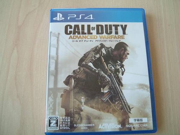 PS4 コールオブデューティ アドバンスド ウォーフェア 字幕 COD(PS4ソフト)｜売買されたオークション情報、yahooの商品情報をアーカイブ公開 - オークファン（aucfan.com）