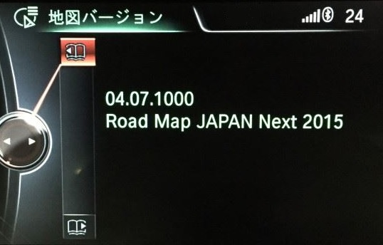 最新 BMW純正ナビ 更新データ2015年度版 E90 E87 E60 E61 E89(BMW用)｜売買されたオークション情報、yahooの商品情報をアーカイブ公開 - オークファン ...