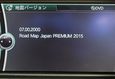 最新 BMW純正ナビ 更新データ2015年度版 E90 E87 E60 E61 E89(BMW用)｜売買されたオークション情報、yahooの商品情報をアーカイブ公開 - オークファン ...