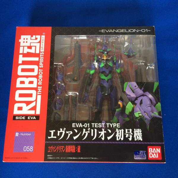 ROBOT魂 SIDE EVA エヴァンゲリオン初号機(エヴァンゲリオン初号機)｜売買されたオークション情報、yahooの商品情報をアーカイブ公開 - オークファン（aucfan.com）